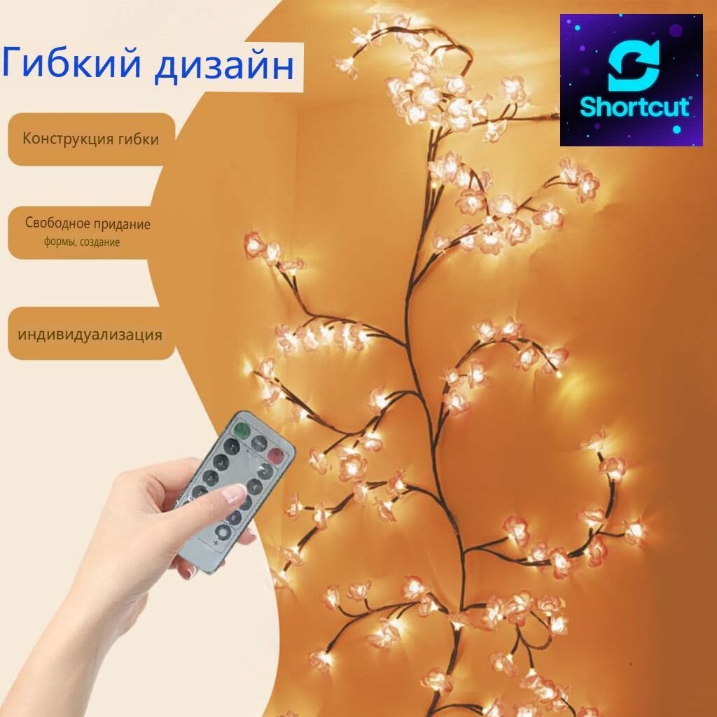 Светодиодное дерево — фото 1