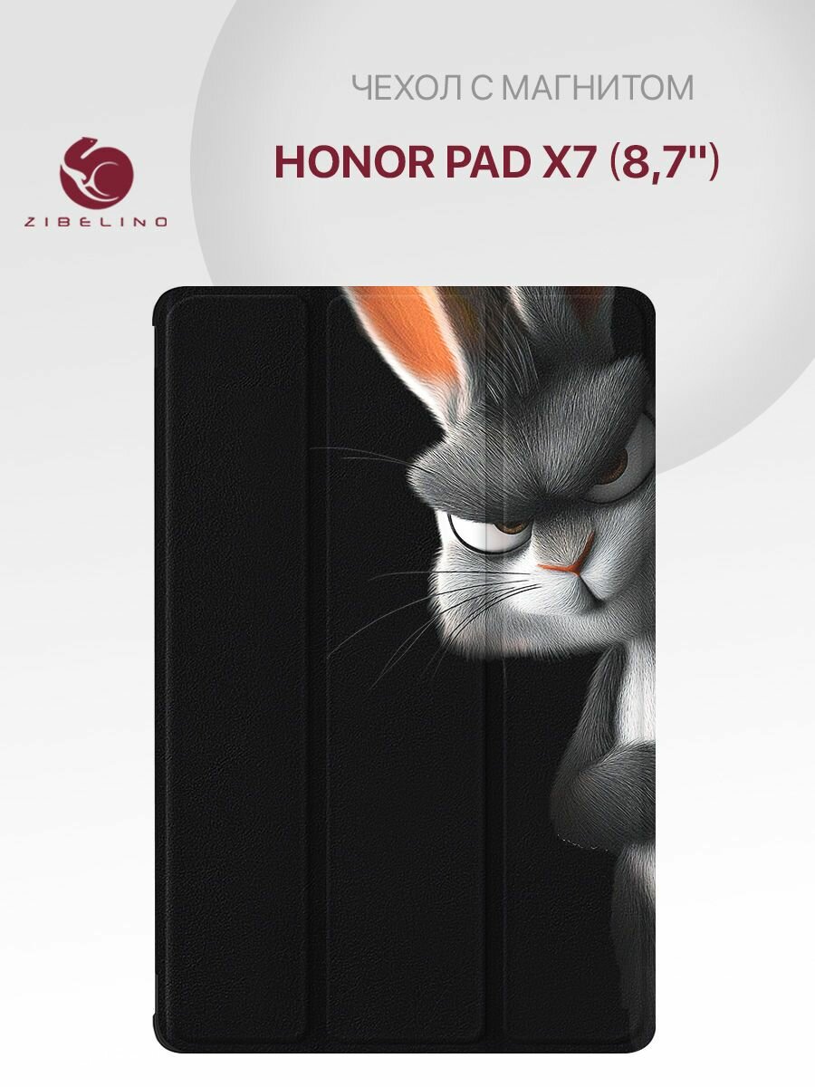 Чехол на Honor Pad X7 (8.7") с рисунком, с магнитом, черный с принтом лютый заяц / Хонор Пад Х7 8.7