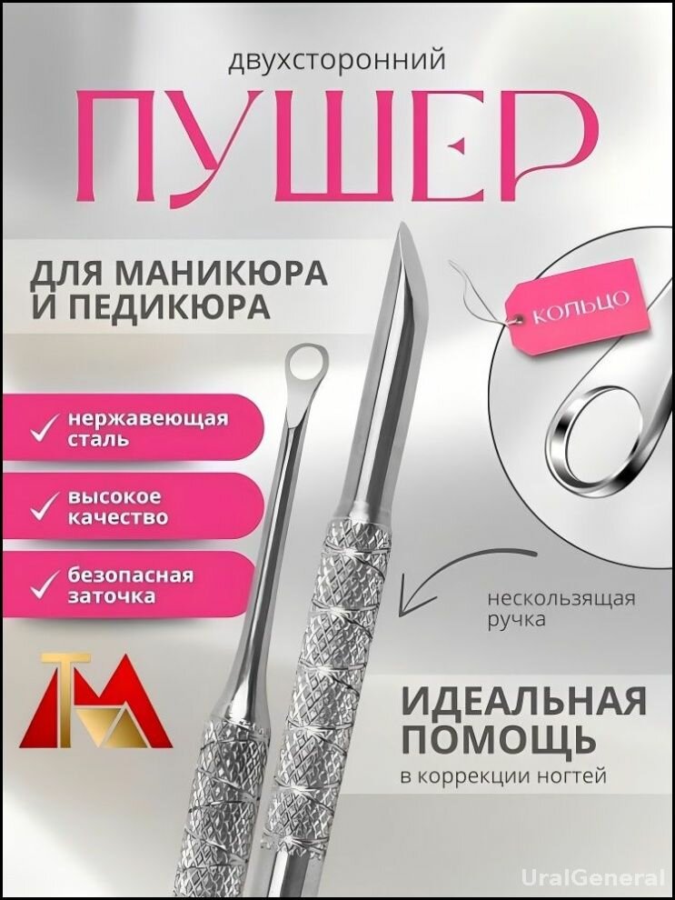 Кольцо