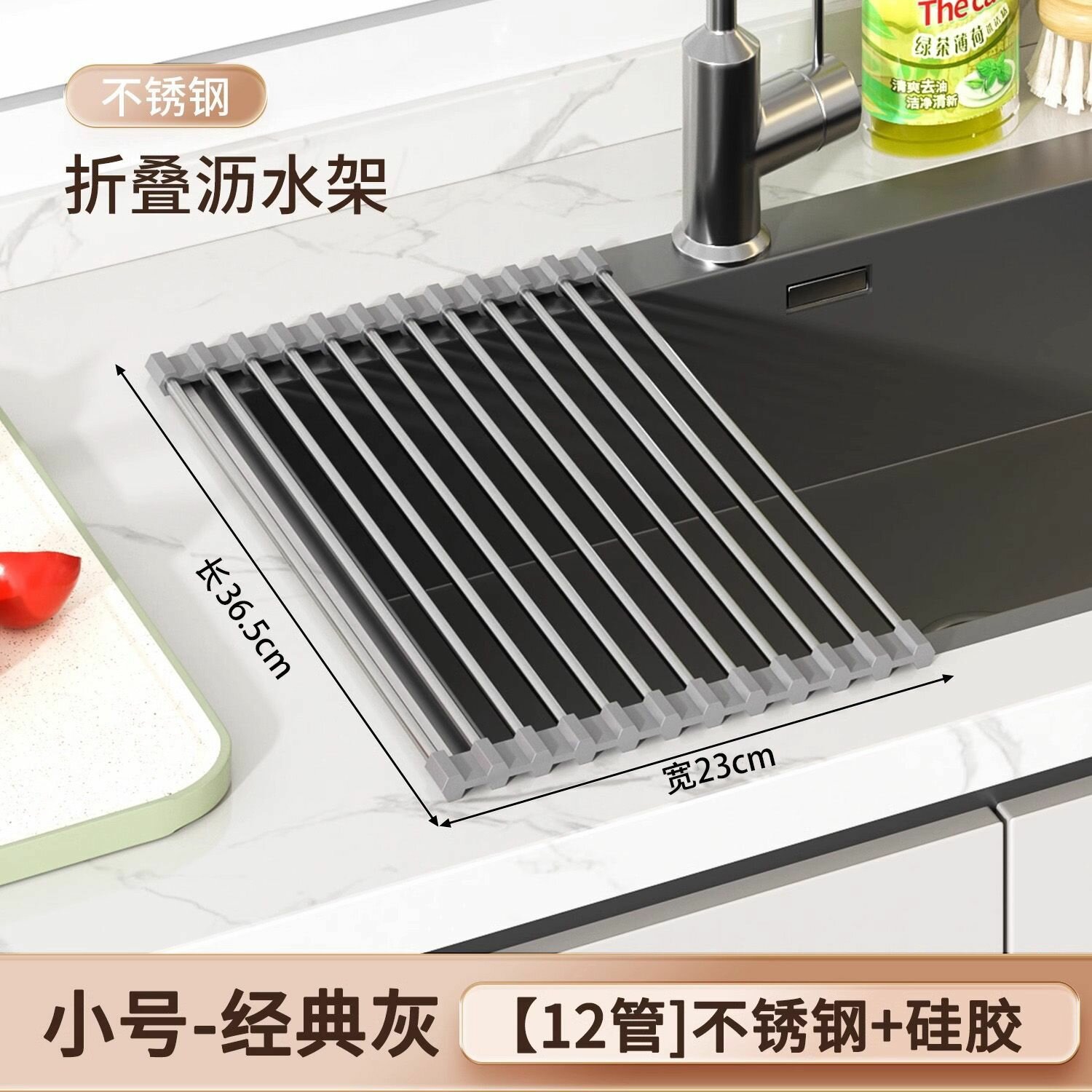 [Найда] Стойка для сушки посуды, кухонная стойка для хранения, силиконовая складная стойка для мисок, тарелок, органайзер для палочек, корзина для сушки, мойка для посуды