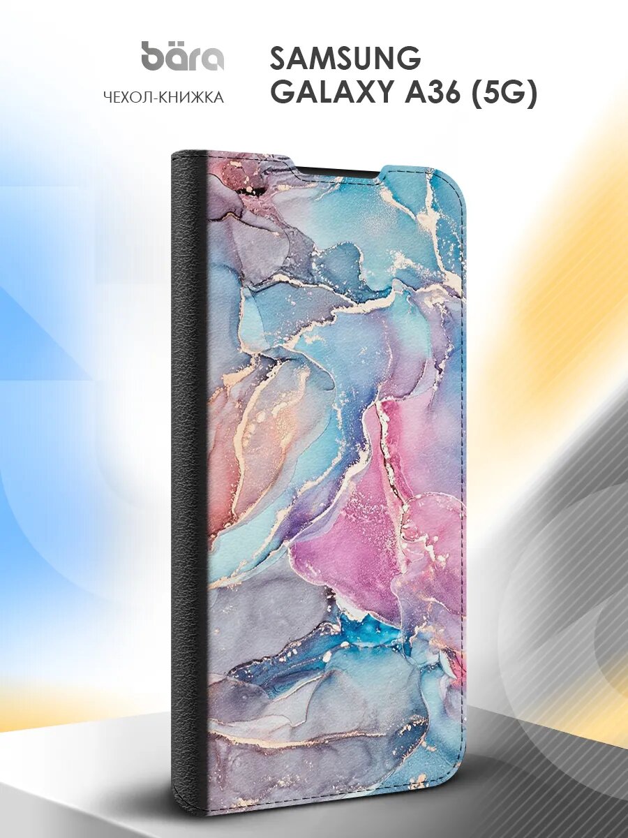 Чехол на Samsung Galaxy A36 (5G) / Самсунг Галакси А36 (5Г) книжка, защитный, с рисунком