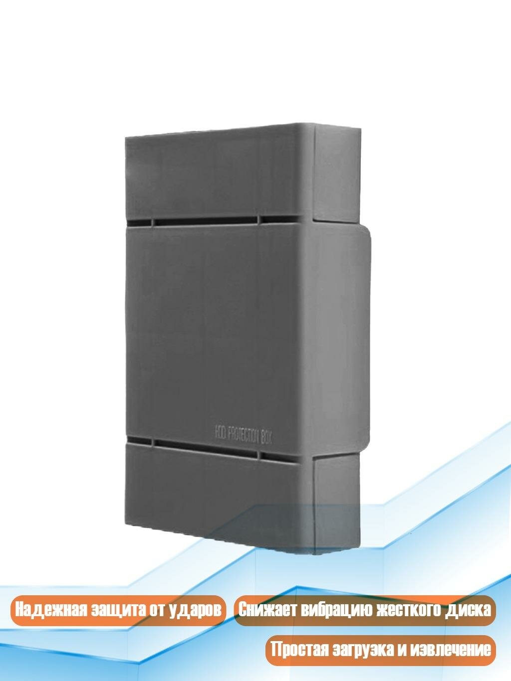 Защитный чехол для 3.5 дюймового жесткого диска, легкий, с ударопоглощением, Серый