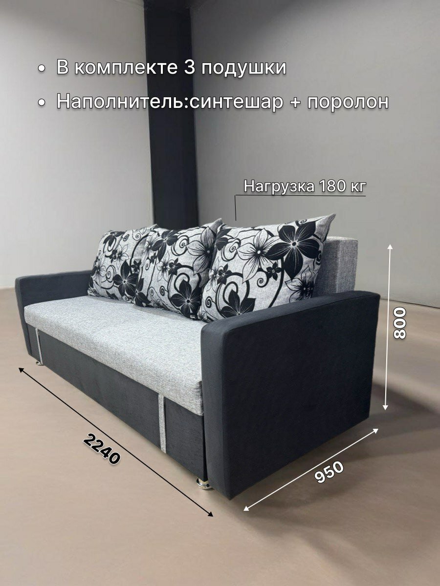 Диван-кровать "Каприз", Еврокнижка, чёрно-серый велюр/рогожка принт Цветы