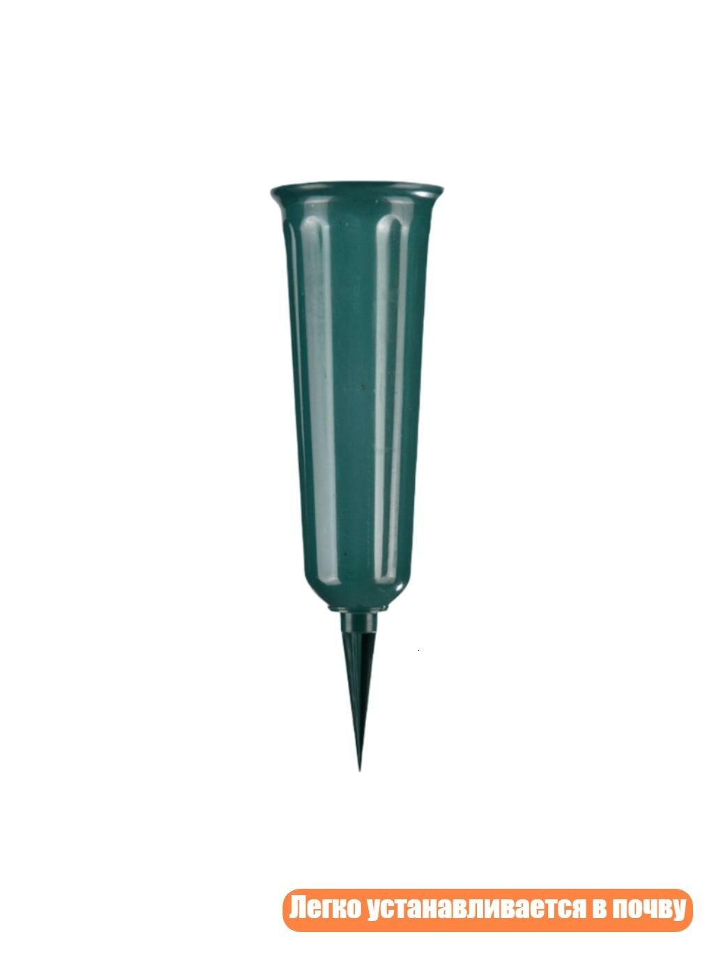 Пластиковая ваза для цветов на улице, Зеленый