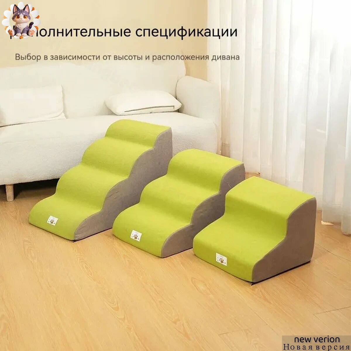 Лестница для животных — фото 1