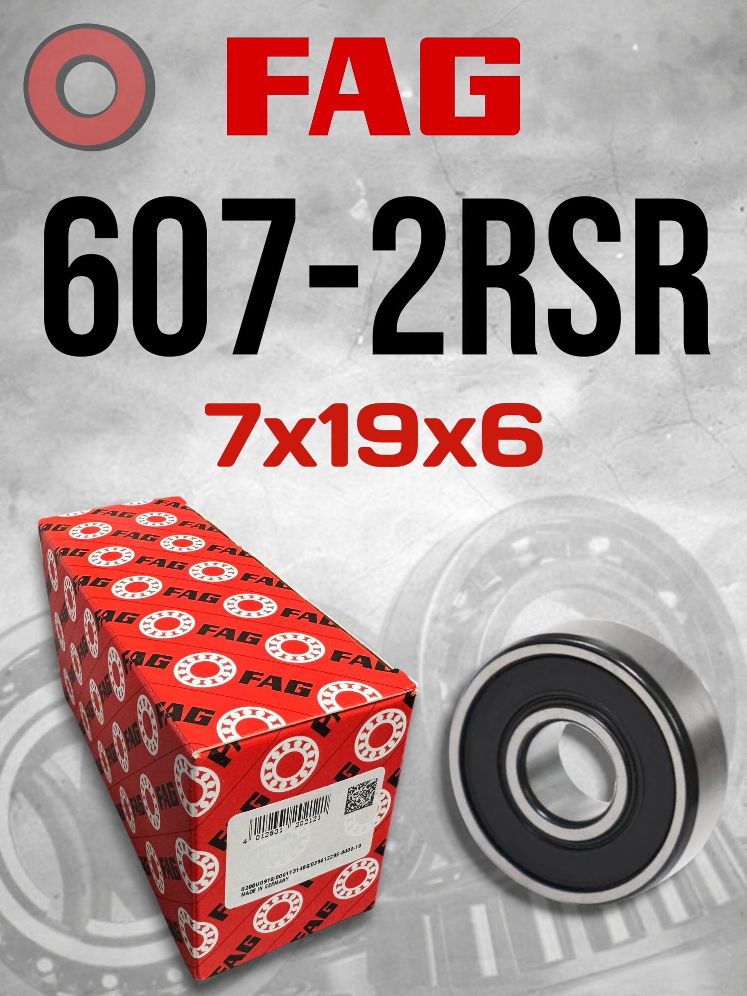 Подшипник FAG 607-2RSR (7x19x6) Made in GERMANY