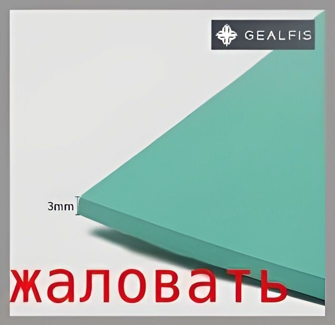 Линолеум для линогравюры 2 А5 3 мм.