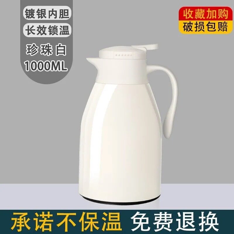 Изолированный чайник для дома, кипятильник для воды, термос с внутренним стеклянным слоем, термос для теплой воды, большой емкости, портативный изолированный чайник