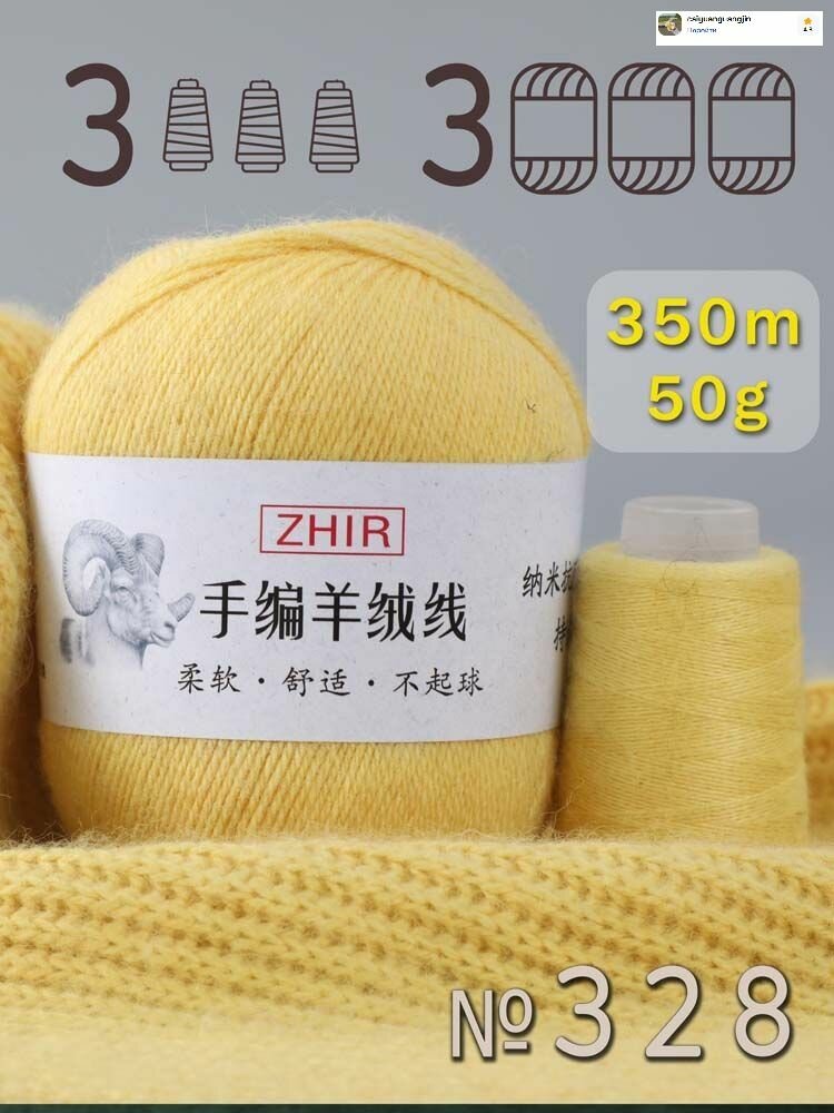 Пряжа для вязания кашемир Aurum cashmere 3 шт