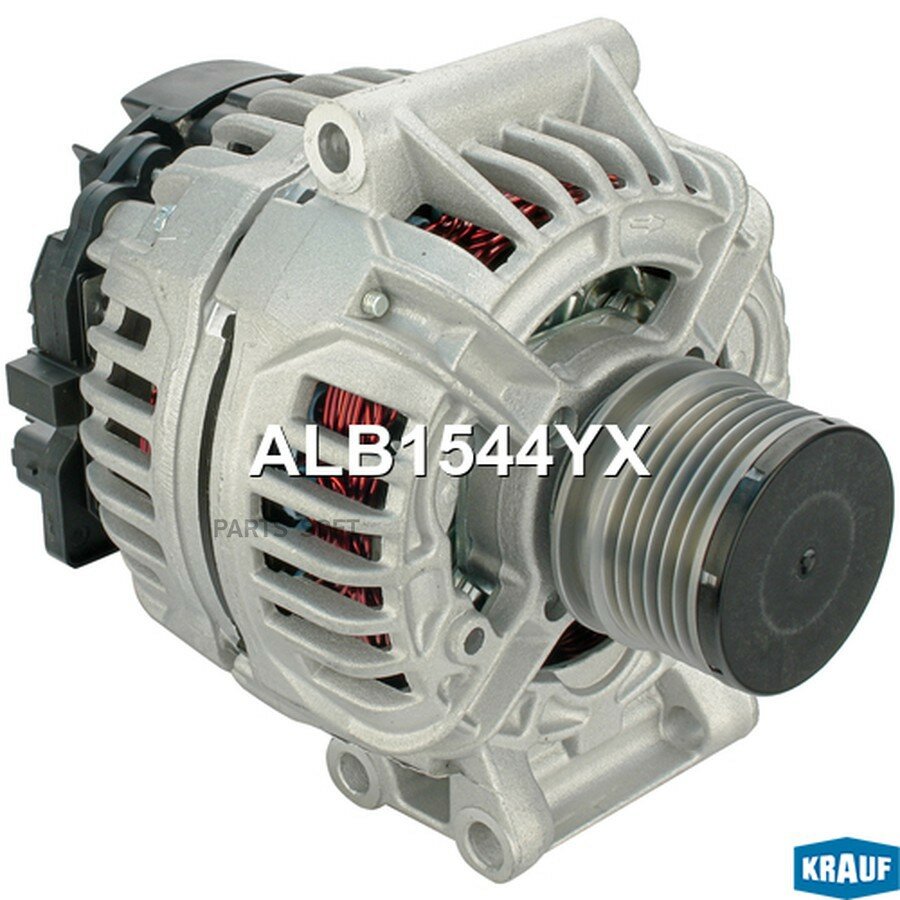 Генератор от официального дистрибьютора, KRAUF, артикул ALB1544YX