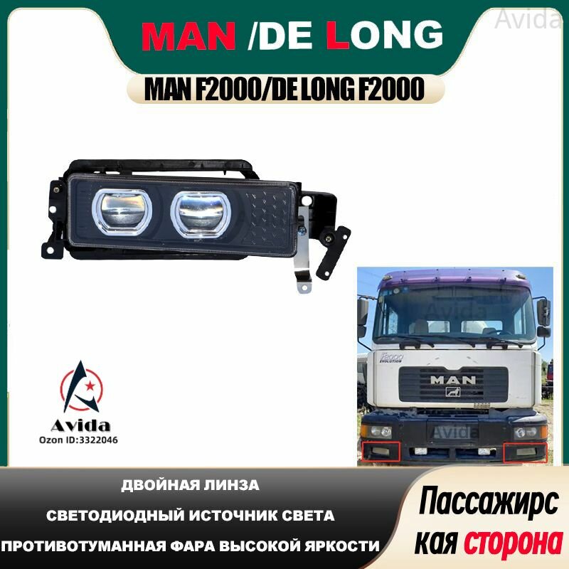 Фары автомобильные