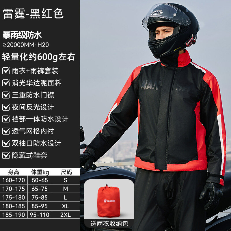 Дождевик для мотоциклистов Blue Lion, мужской, для взрослых, раздельный дождевик с брюками, защита от сильного дождя