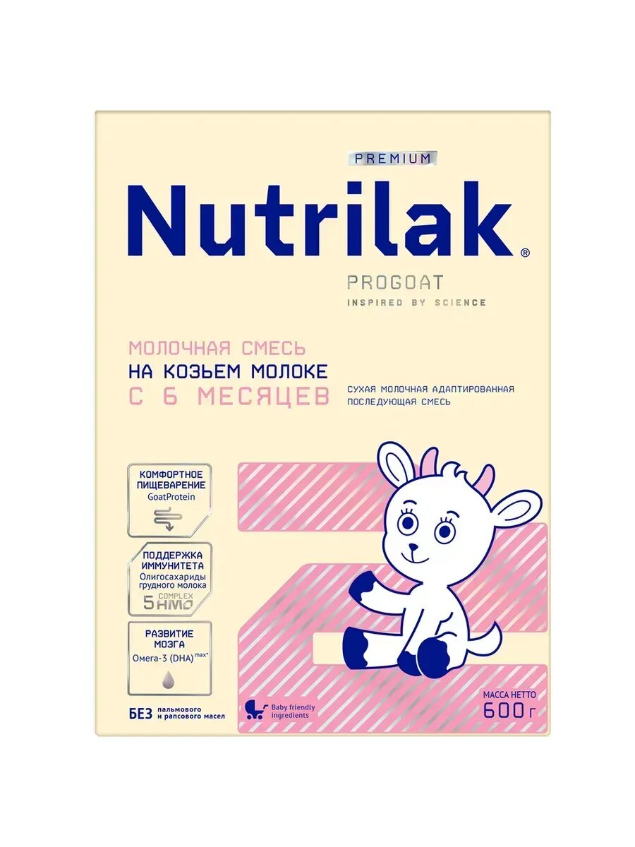 Nutrilak Premium 2 смесь сухая 600 г