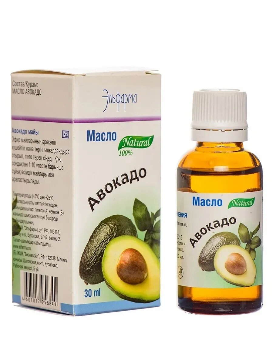 Elfarma Масло авокадо 30 мл