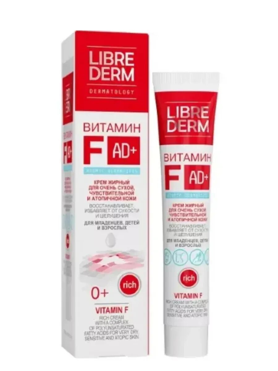 Librederm Крем Витамин F для сухой кожи 50мл