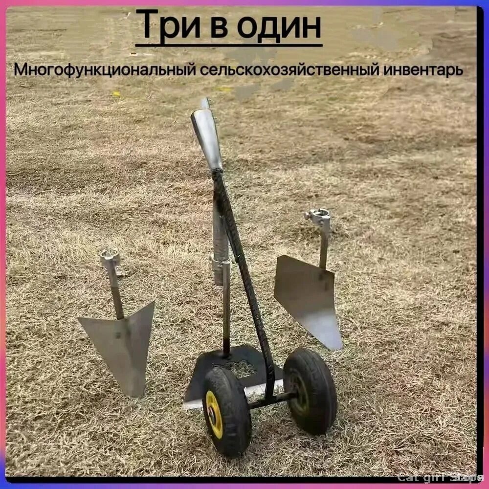 Культиватор ручной — фото 1
