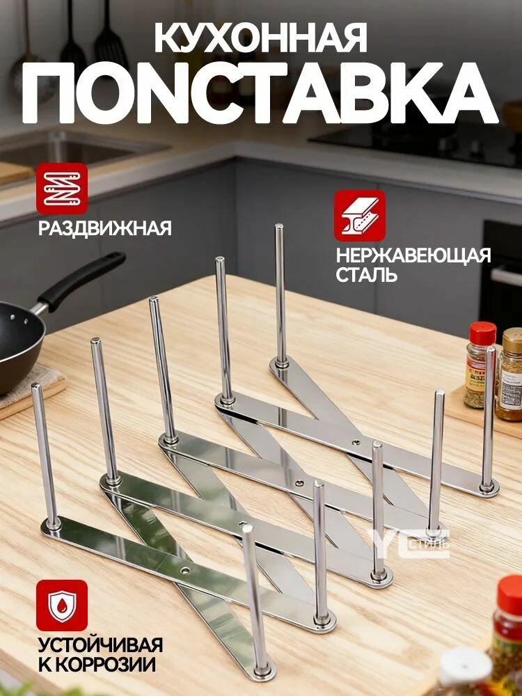 Держатель кухонный для кухонной утвари, для одноразовых крышек, 48.7 см х 13 см х 7.2 см, 1 шт