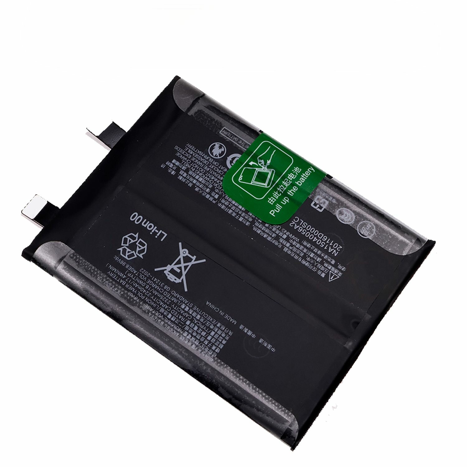 Xiaomi Black Shark 5/5 Pro BS10FA Аккумулятор