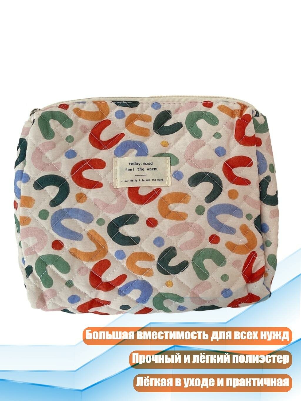 Сумка-переноска для подгузников, Окрашенный