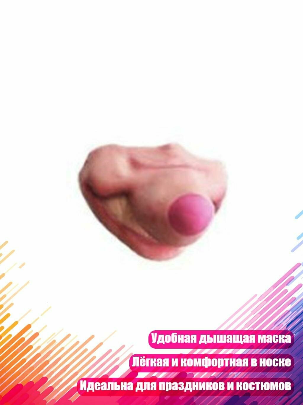 Смешные эластичные маски для Хэллоуина, 08