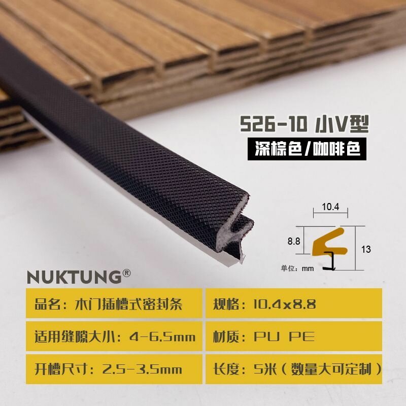 Плоская дверь для спальни, входная дверь, деревянная дверь, вставной тип, карточный слот, бесшумная, ветрозащитная, уплотнительная полоса, антиударная полоса