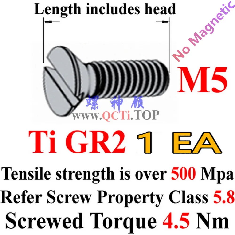 Титановый винт QCTI M5x12/M5x16 M5x16 1EA