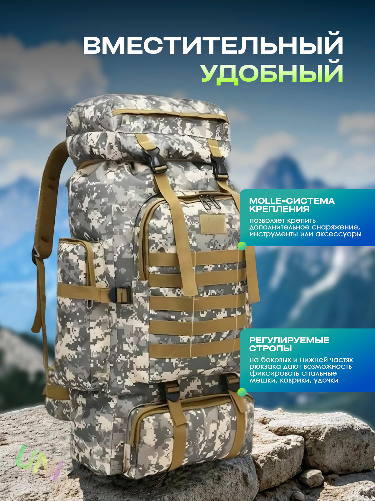 Рюкзак тактический, туристический, походный, для охоты и рыбалки 80л, серый пиксель