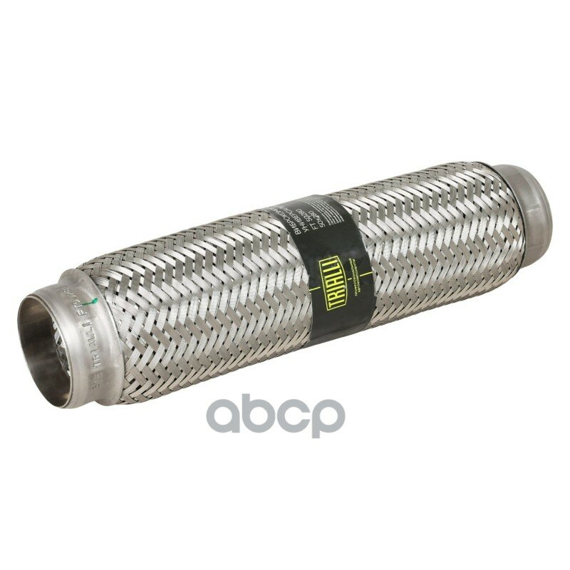 Виброкомпенсатор вых. трубы (Гофра) 50x280 InnerBraid Trialli арт. FT50280