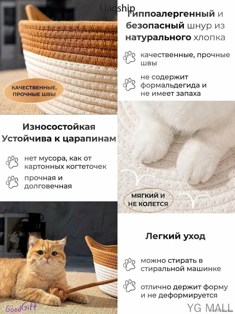 Лежак для животных — фото 1