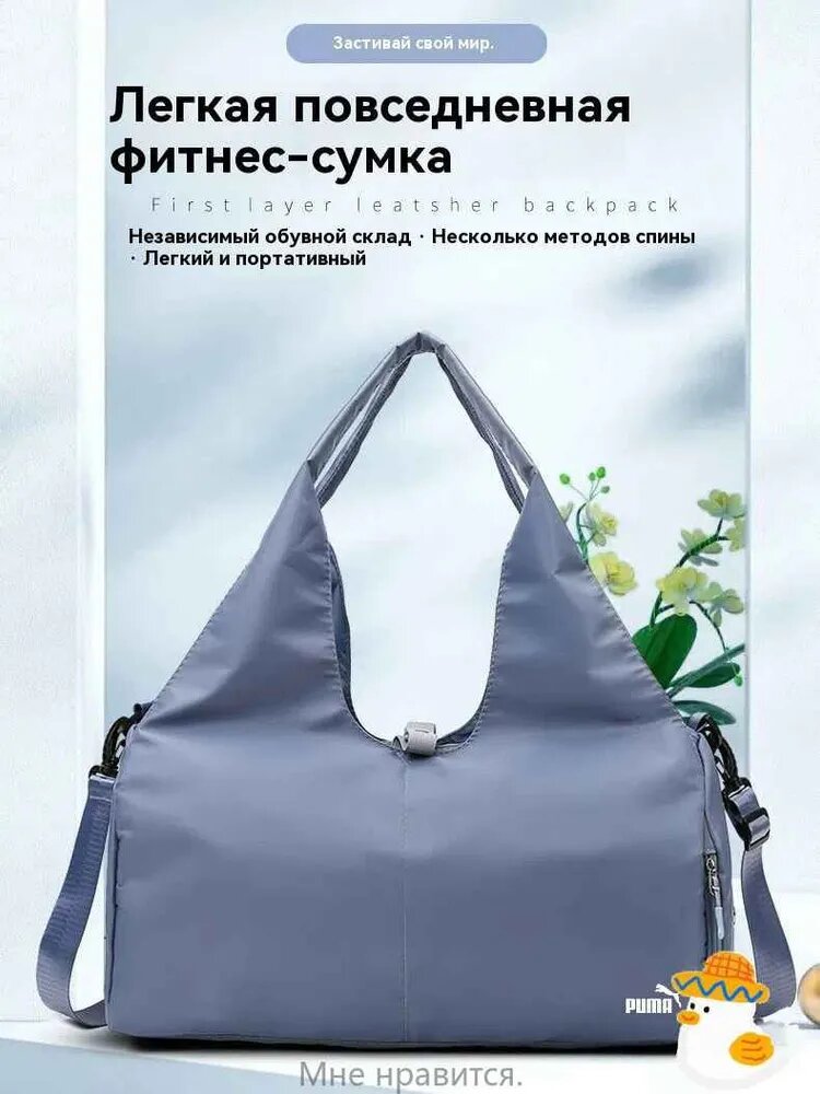 Сумка для йоги — фото 1