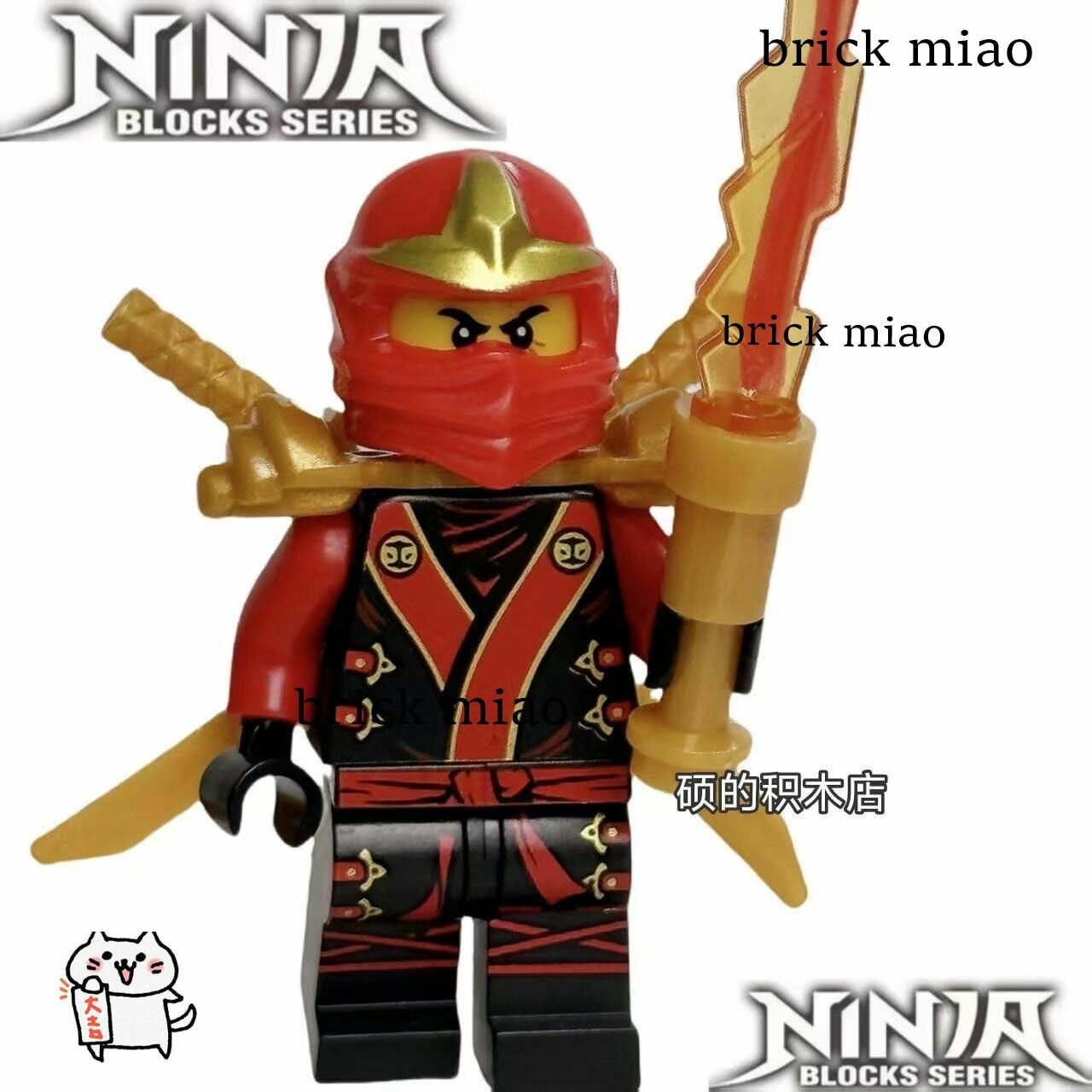 Фигурка Ninjago Ниндзяго/ конструктор/кимоно
