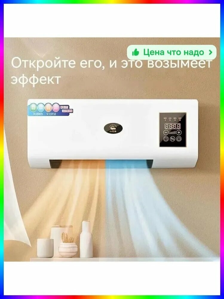 Сплит-система: комфорт, эффективность и стиль для вашего дома