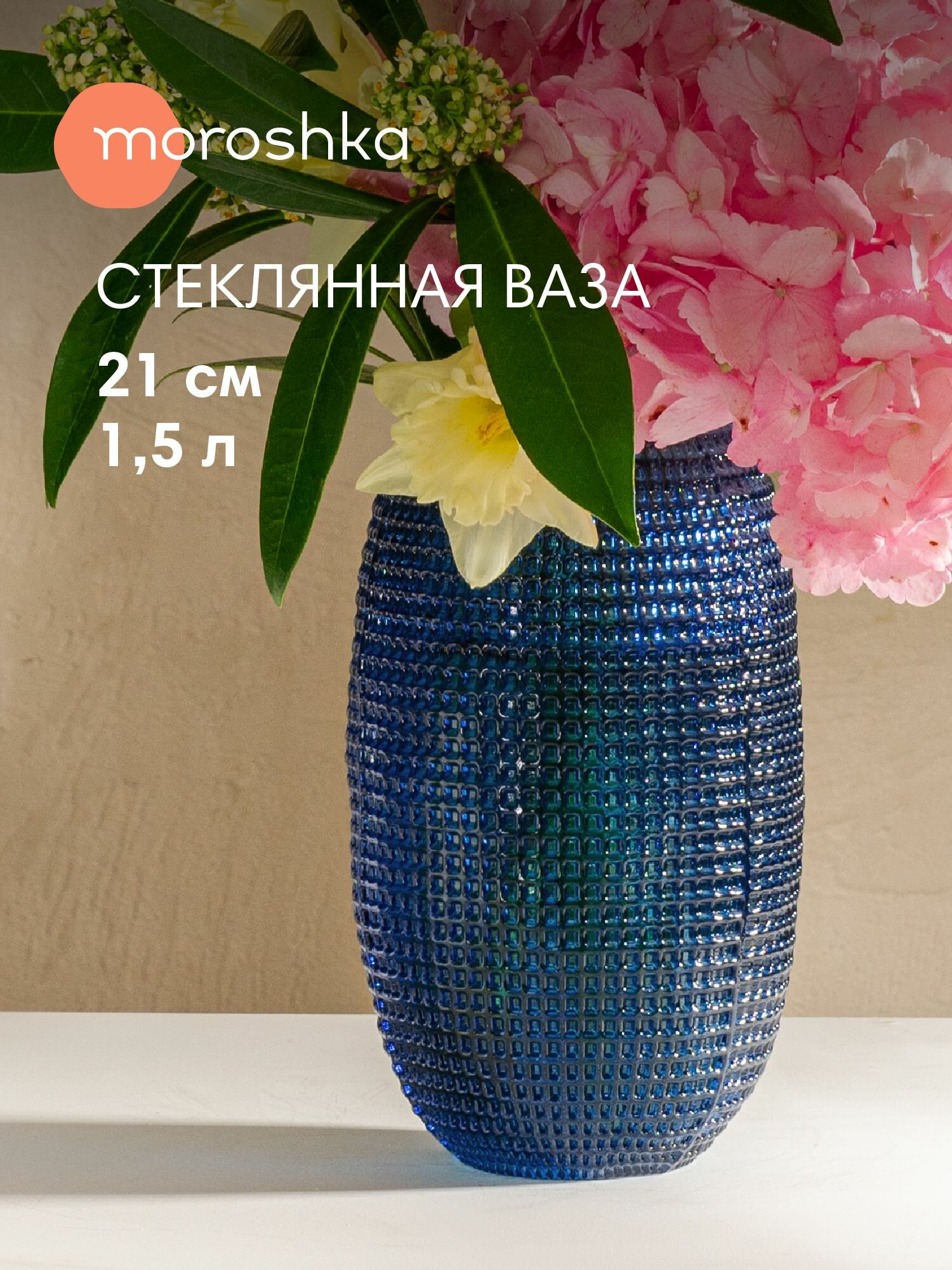 Ваза