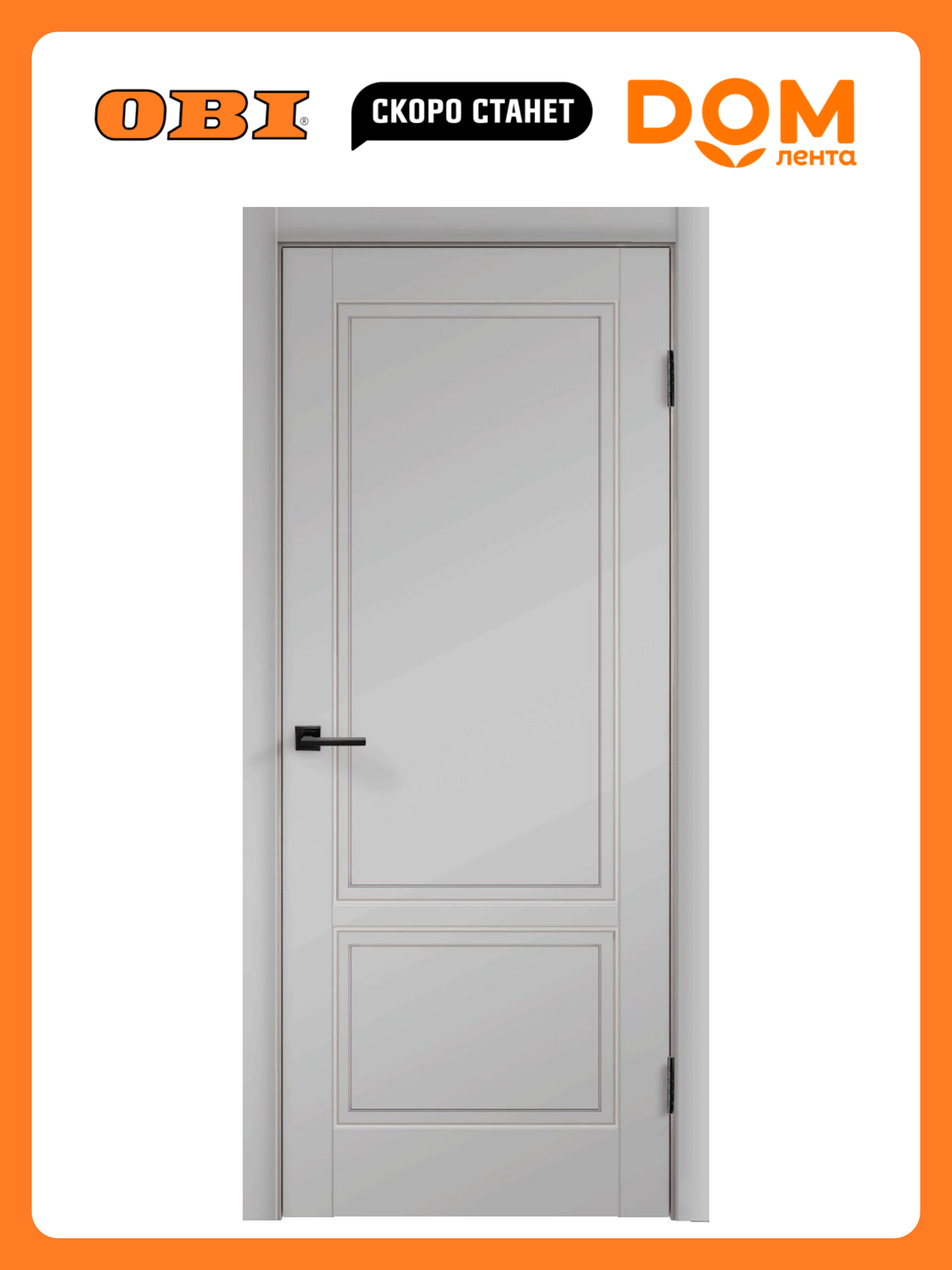 Межкомнатная дверь "Айова", глухая, серая, 80x200, из массива сосны