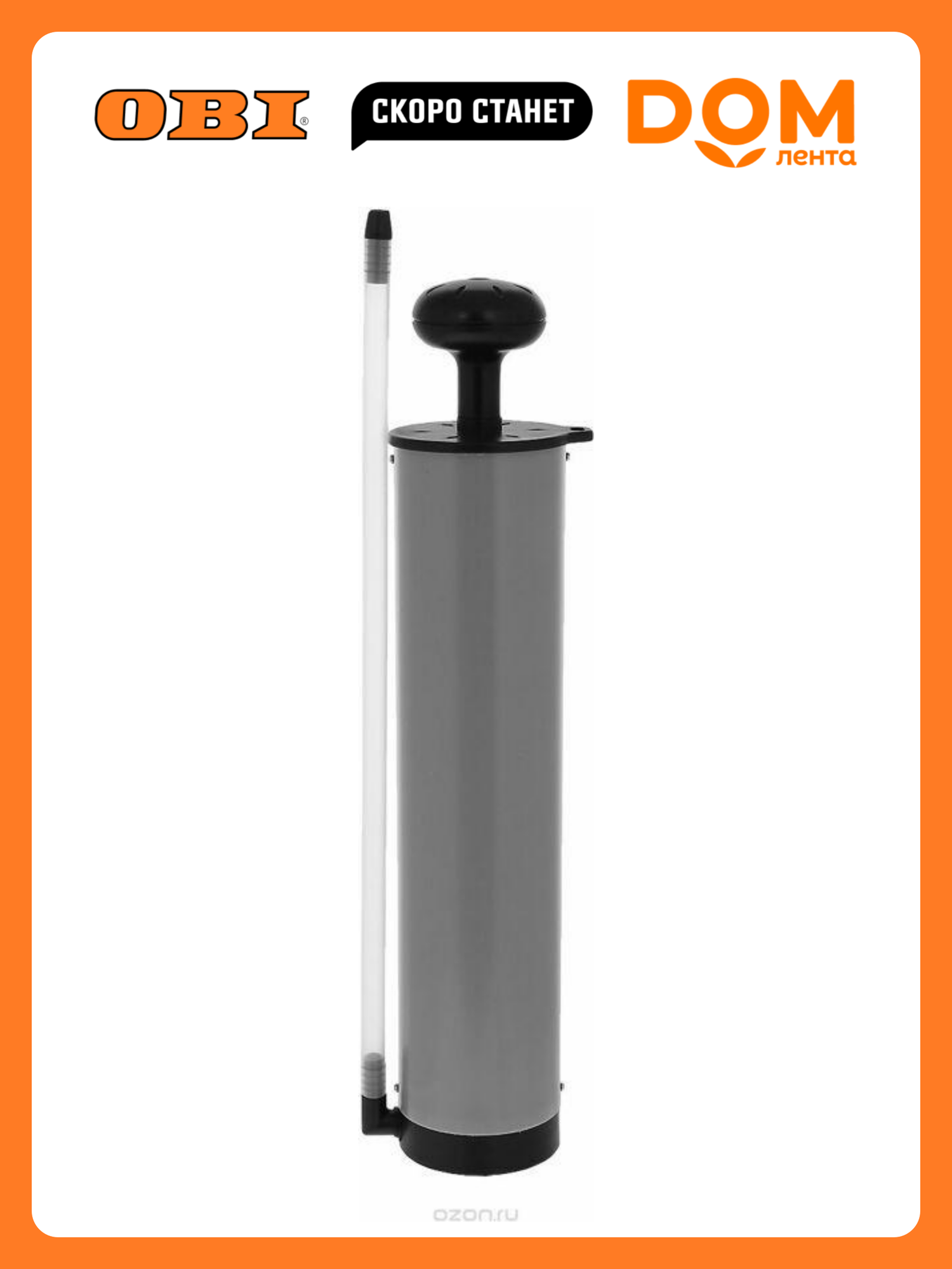 Насос для продува Tech-KREP, для удаления пыли, химический анкер, 225мм, 180г