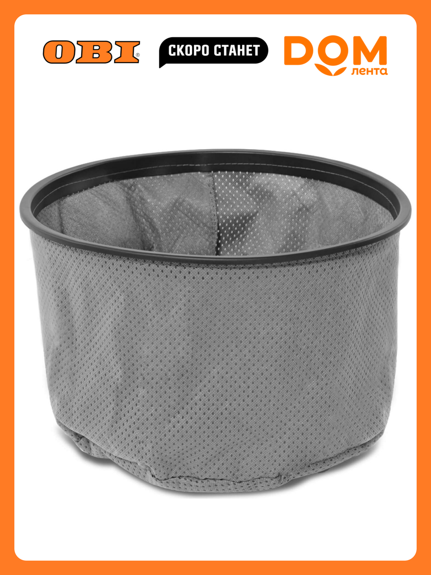 Фильтр-мешок Daewoo DAVC 60PF, для промышленных пылесосов, серый, многоразовый