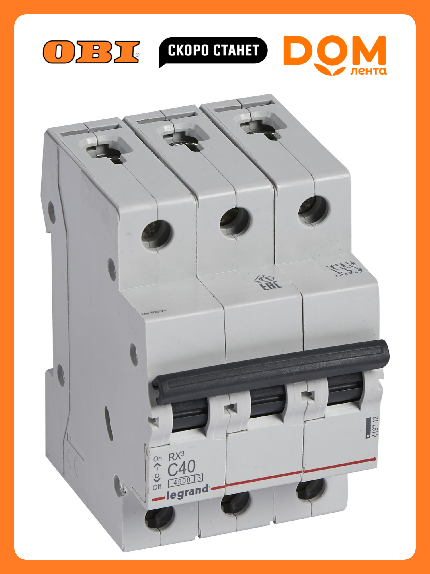 Автоматический выключатель Legrand RX3 3P C40 A 4,5 кА