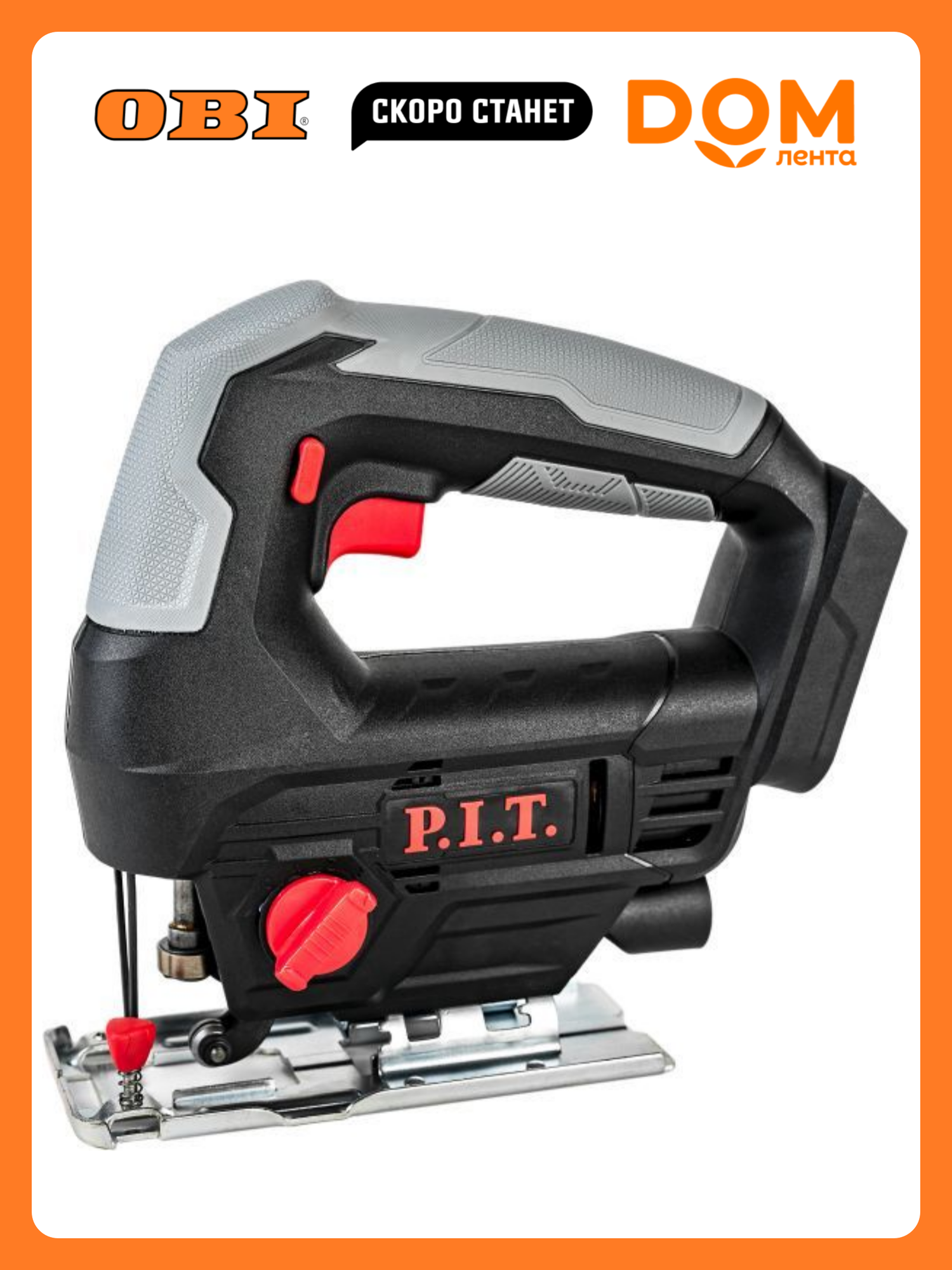 Лобзик аккумуляторный P.I.T. PST20H-70A SOLO 20В без АКБ и З/У