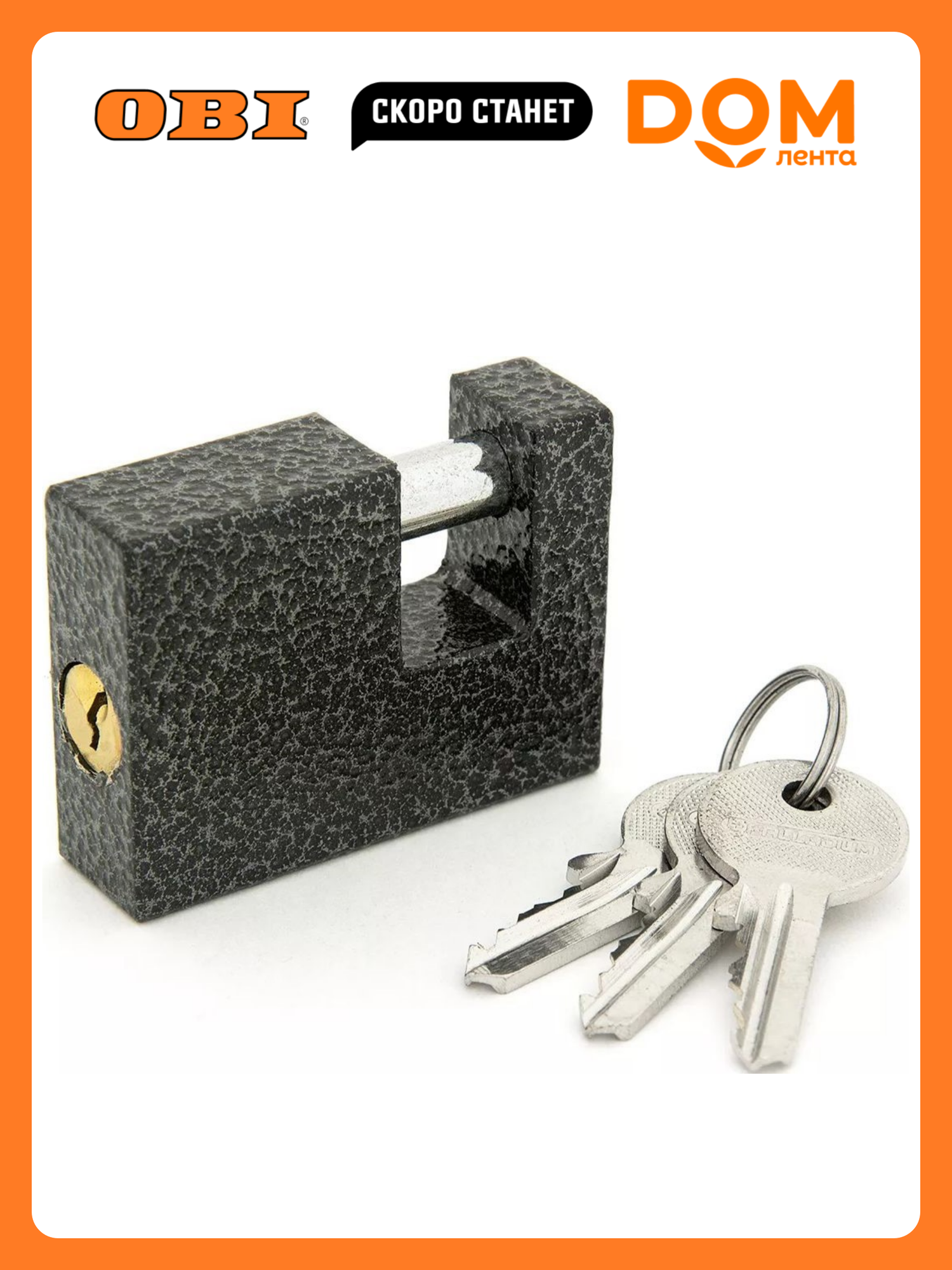 Замок навесной Palladium 707F-50