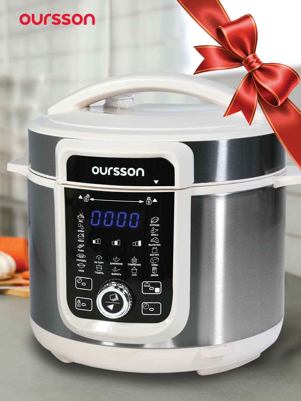 Мультиварка-скороварка Oursson PM5025PSD/IV, 5 литров, мощность 900Вт, антипригарное покрытие