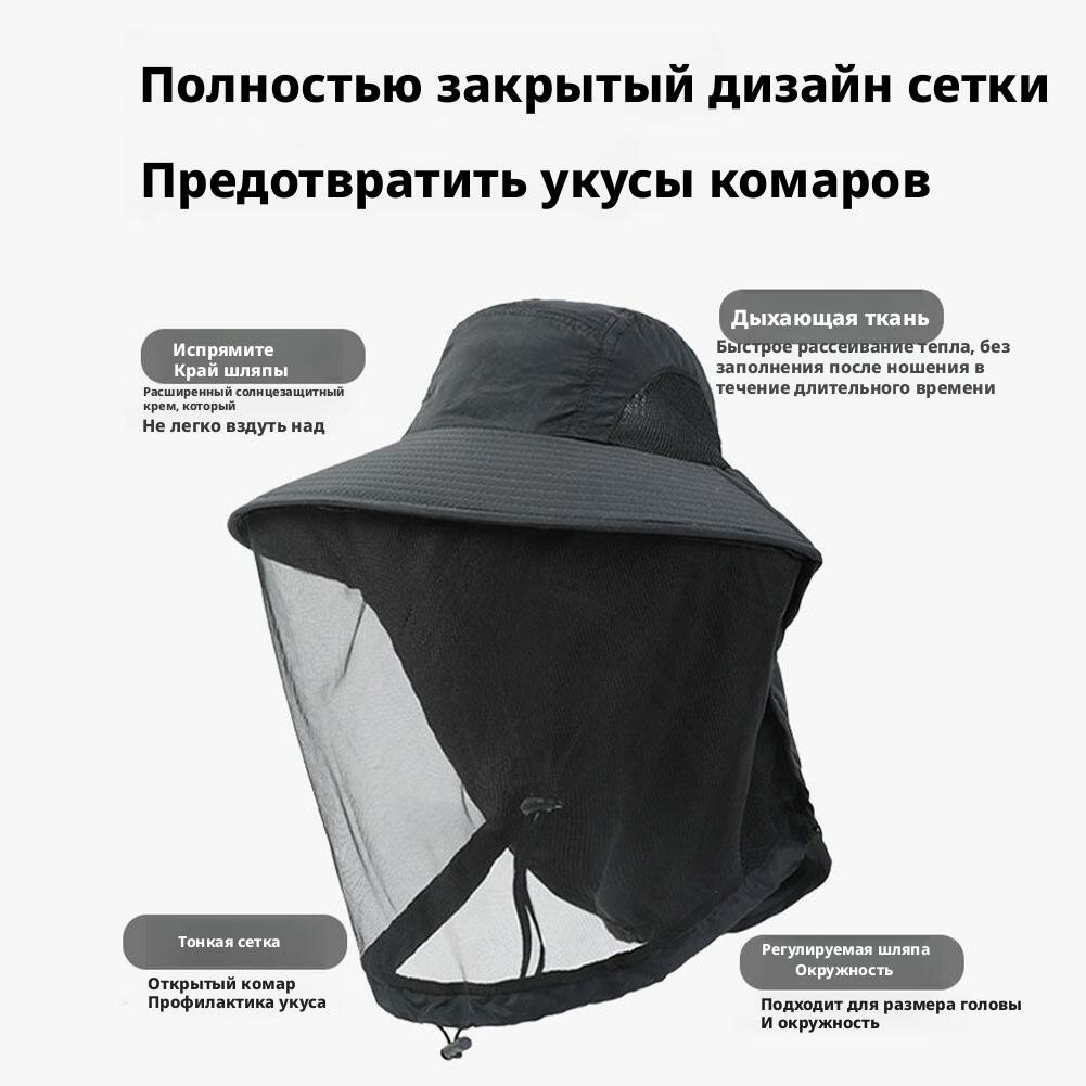 Летняя комальная рыбацкая шляпа