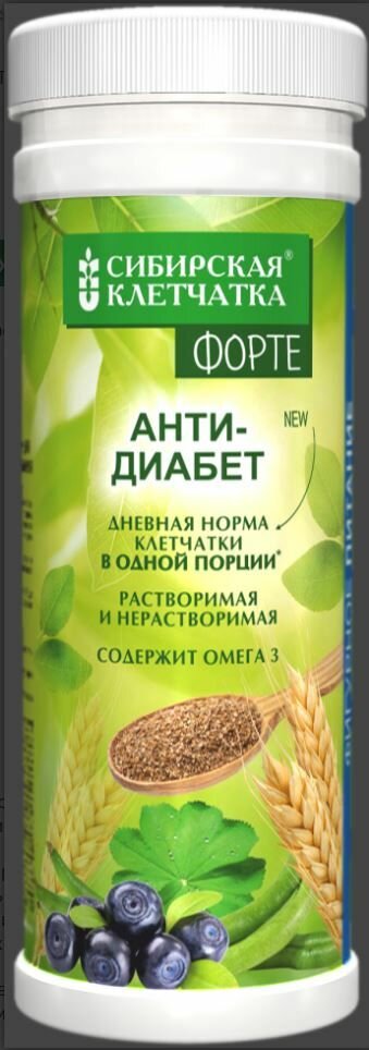 Клетчатка Анти-Диабет форте
