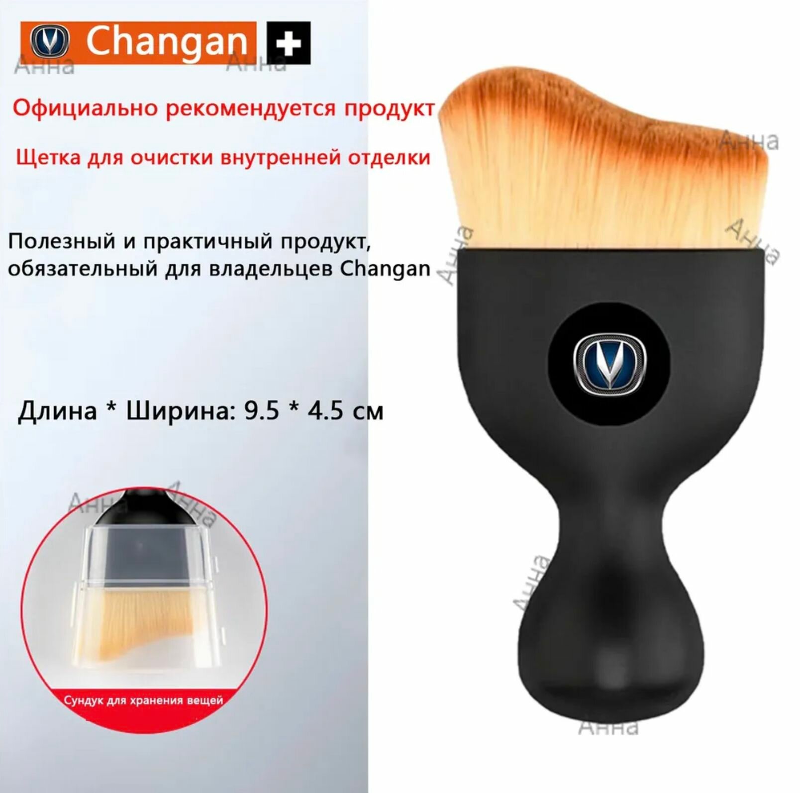 Автовизитка — крышка с эмблемой для Changan CS55PLUS / UNI‑V / CS35PLUS, декоративная накладка на эмблему для обновления внешнего вида