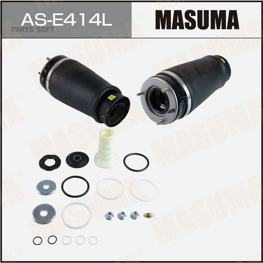 MASUMA AS-E414L Пневмобаллон