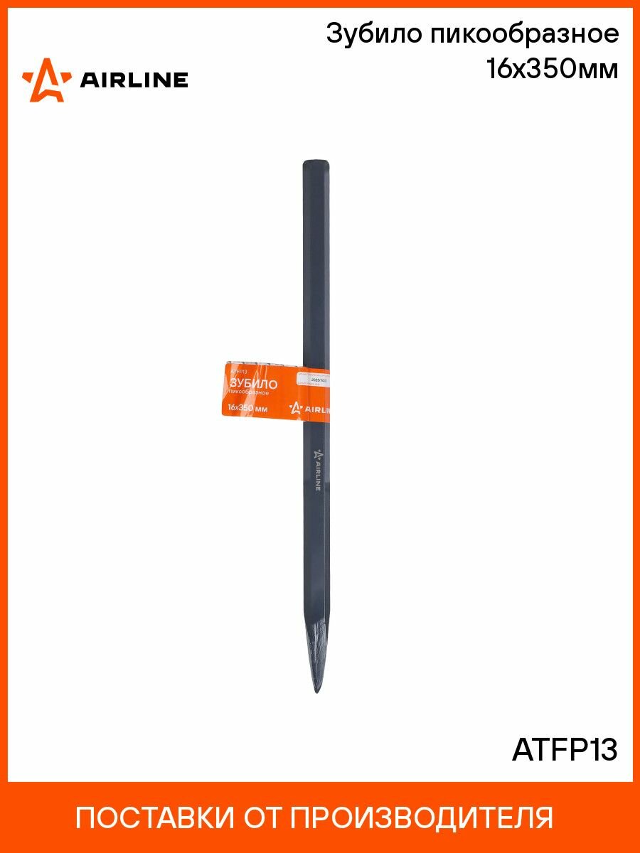 Зубило 2 шт пикообразное 16x350мм AIRLINE ATFP13