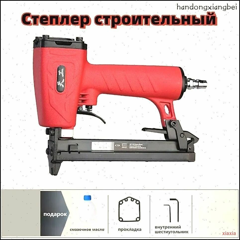 Степлер строительный