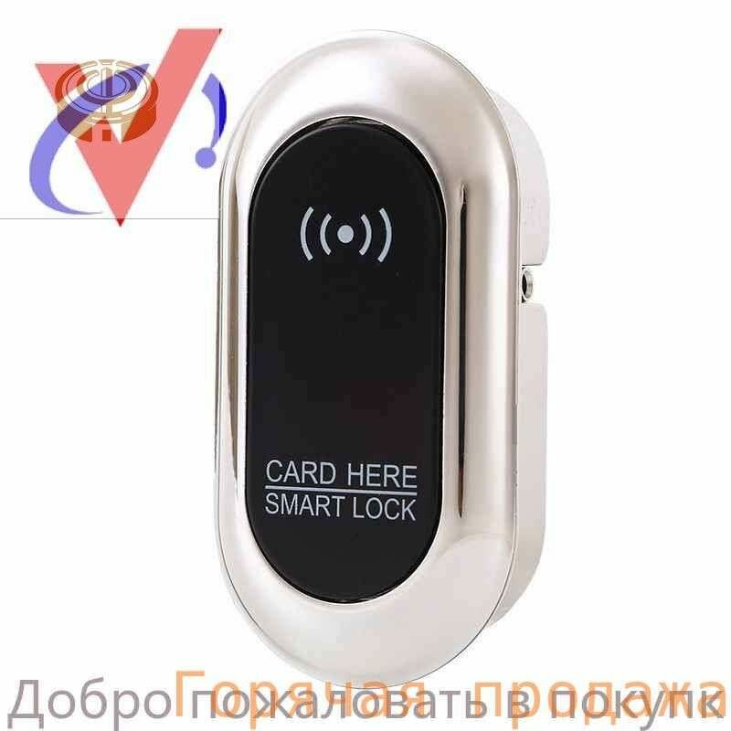 Замок электронный с браслетом RFID