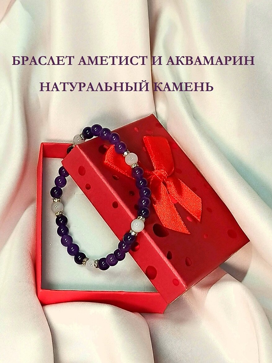 Эластичный браслет