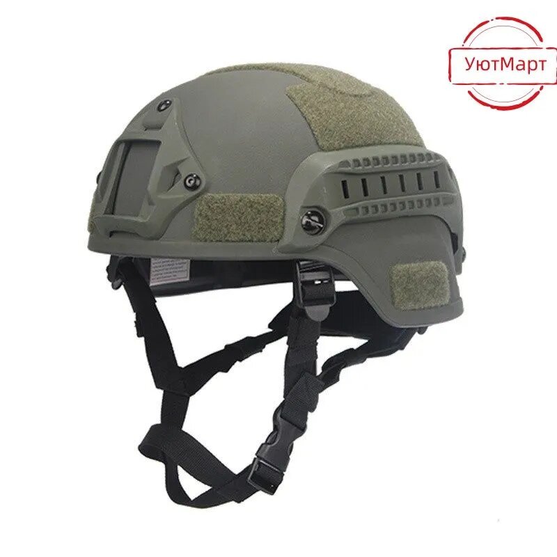 Детский тактический шлем, регулируемый по размеру (50 60 см), ABS пластик, темно-зеленый
