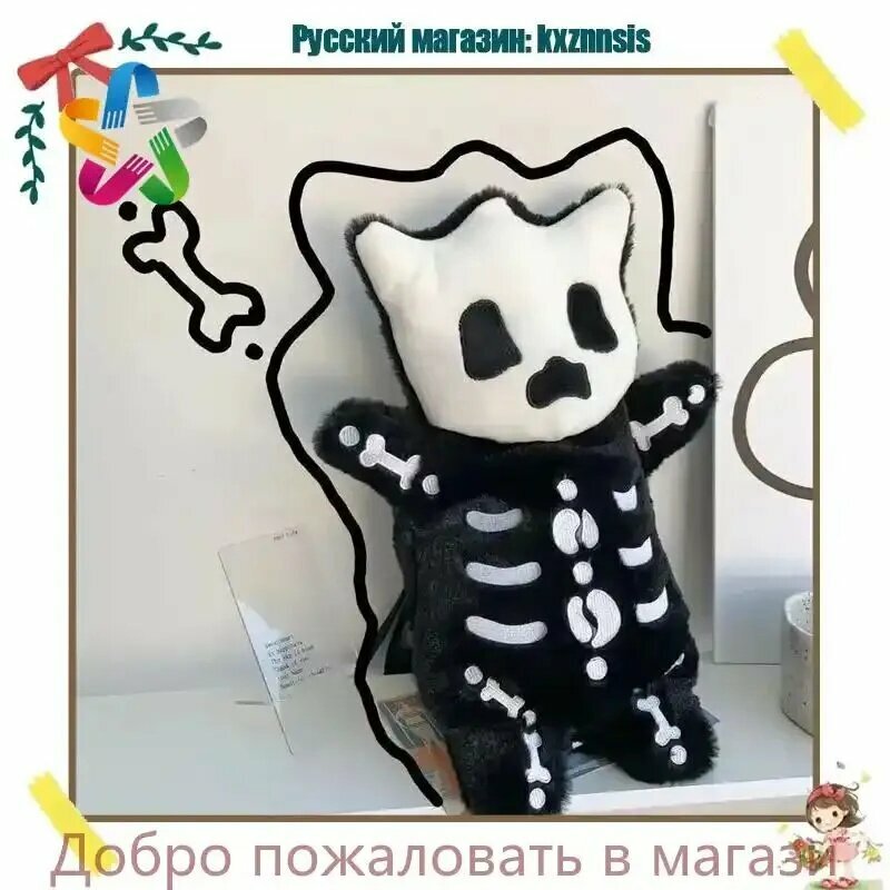 Плюшевая сумка-рюкзак на хэллоуин Высота ручек 35 см